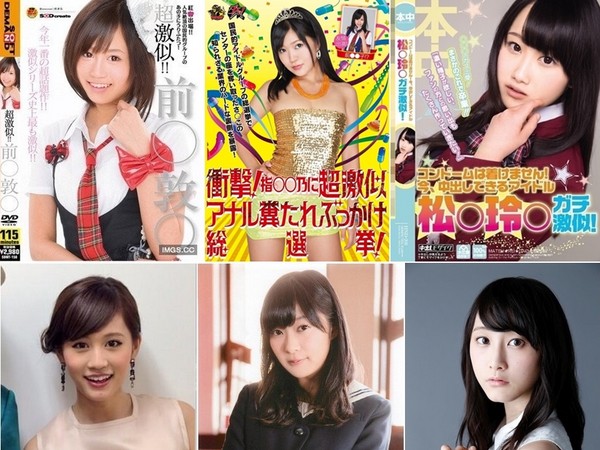 AV界推「暗黑版AKB48」！大眼短髮女優激似前田敦子 | ETtoday星光雲 | ETtoday新聞雲