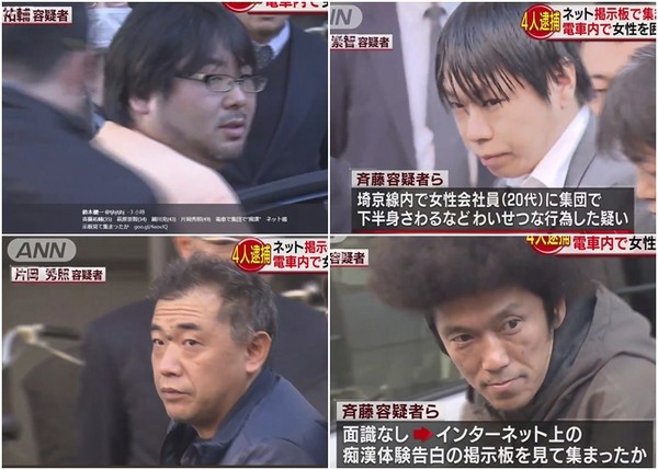 新聞 4陌生人網路密謀 電車癡漢圍住20歲女狂摸 Khot板 Disp Bbs